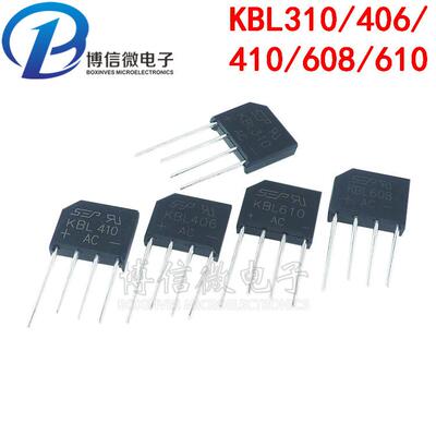 扁桥 KBL406/KBL410/KBL608 4A6A 6-1000V整流桥堆/全桥 KBL310