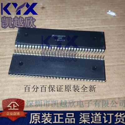 MC68000P10 MC68000P8 直插DIP-68 微处理器芯片 全新原装现货