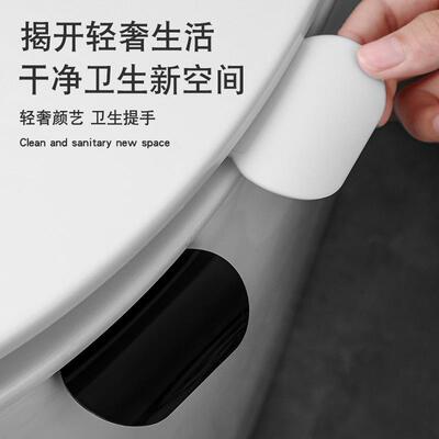 Plain Color Toilet Lid Lifter, Toilet Seat Handle, No-Hand-D