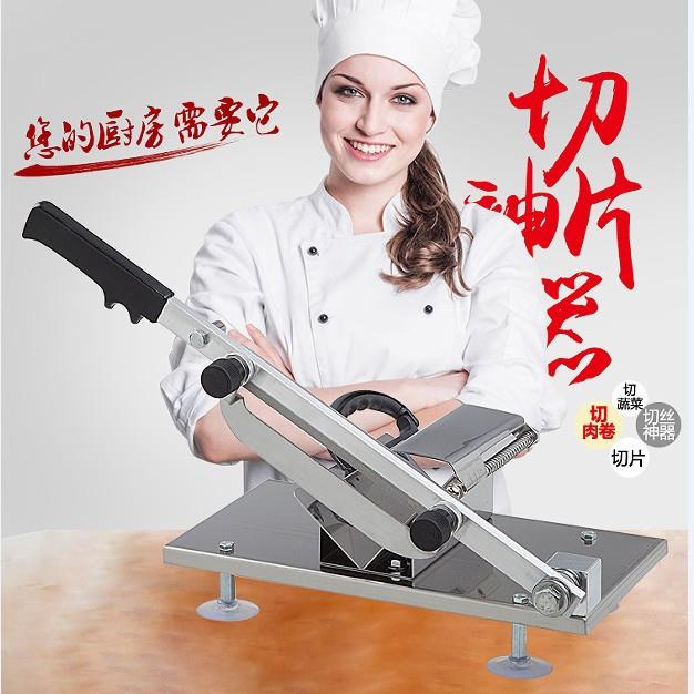 手动家切片机用丝切片机牛羊切卷切机手动机肉器效果更佳操作更方