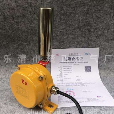 防爆跑偏防偏开关BKPT1-20-35防偏控制器防爆两级跑偏开关BKPT1