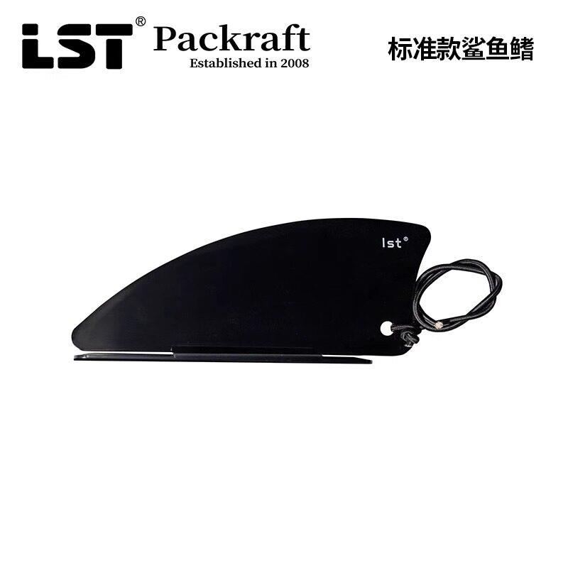LST皮划艇户外配件鱼鳍坐垫电动充气泵轻便省时船桨加强靠背配件