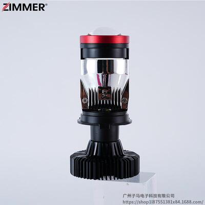 ZIMMER热销汽车前大灯透镜款Y7S-H4远近光一体高亮车头灯三色聚光