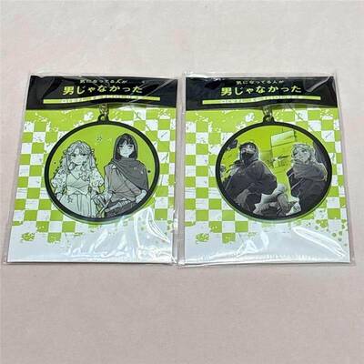 日谷散货 在意的人不是男生/异性 压克力挂件钥匙扣古贺美月 泽绫