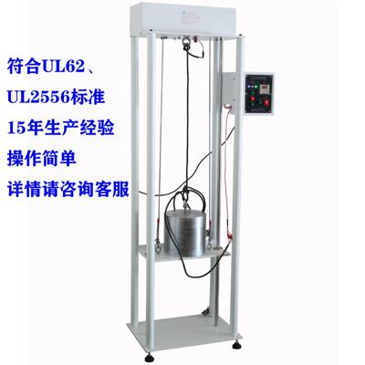 电源线机械强度试验机电动UL62UL2556吊重强度实验机仪器