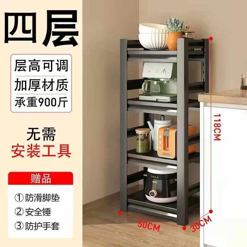 架收纳烤箱物物架货架锅架子微波炉厨房物多功能落地储多层架置置