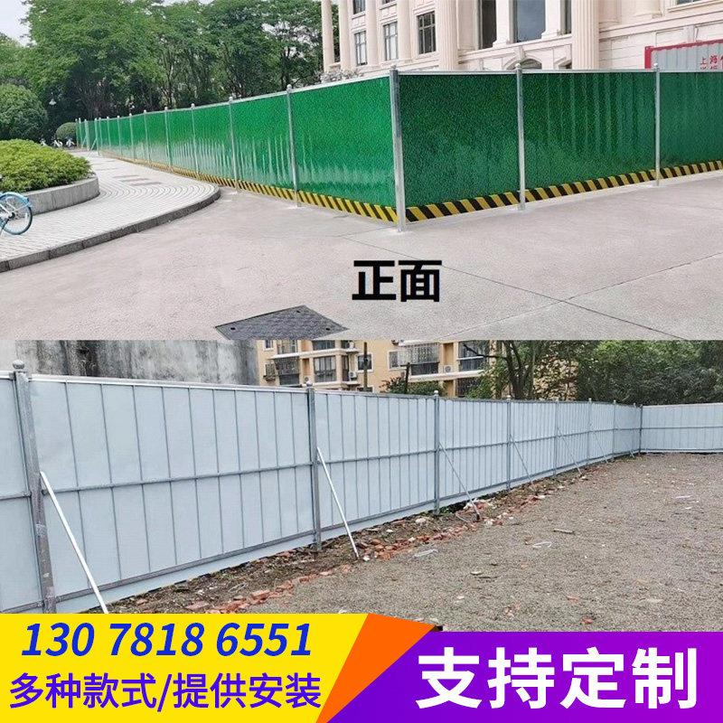 彩钢围挡市政建筑道路工地挡板临时围蔽隔离栏小草铁皮瓦施工围栏