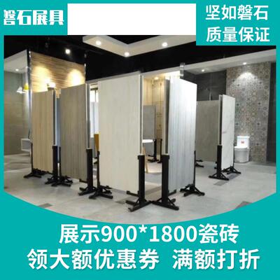 瓷砖展架木地板陶瓷地砖石材架子可调节样品展示架多功能立式展具