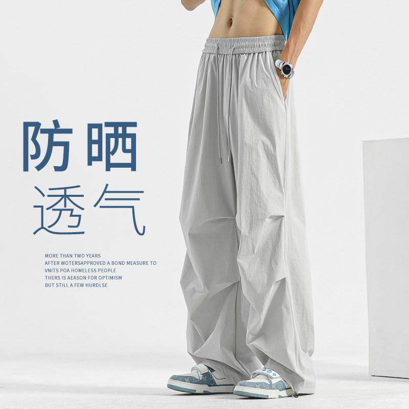 Joks Priit春秋速干薄款伞兵裤男夏季防晒冰丝垂感直筒休闲工装裤