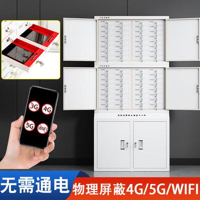 手机信号屏蔽柜学校考场会议室手机寄存柜5GWIFI物理信号柜壁挂