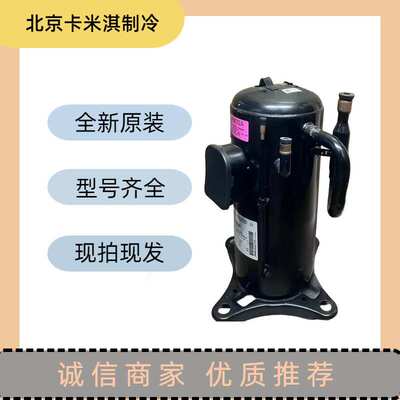 TH310TDA KH145TDA 三相220V 2匹冷暖空调制冷压缩机 R22制冷剂