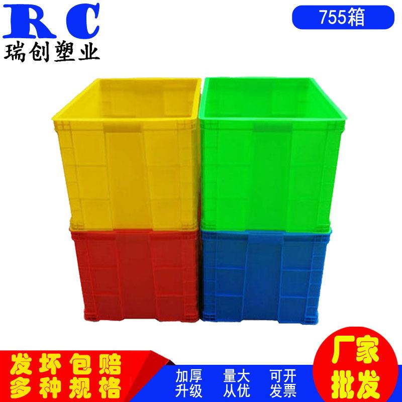 大号加厚塑料周转箱长方形工业塑料箱子蓝色755箱可带轮物料胶箱