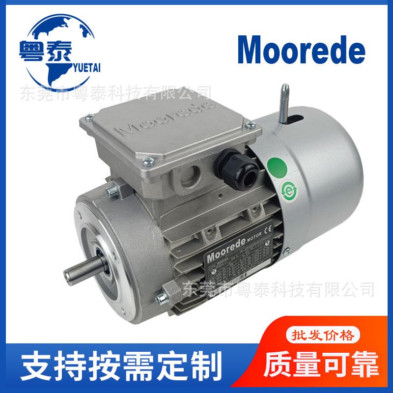 Moorede摩尔多刹车电机MHD56A463718090100112132直流刹车