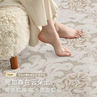 地毯客厅防水垫免洗可擦奶风高级油感大sfyr2462面积全铺地沙发卧