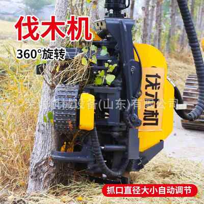 挖机伐木机抱夹伐锯机全自动液压割树砍树林场CWL汽油挖机改装木