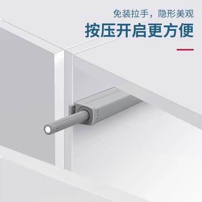 DTC东泰柜门反弹器隐形免拉手整体橱柜衣柜门重型磁吸一字按弹器