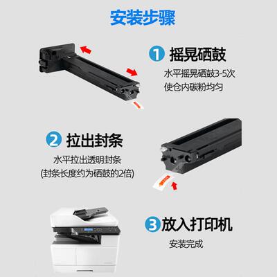适用施乐B1022粉盒B1025硒鼓FUJI XEROX 006R01731黑色碳粉墨盒