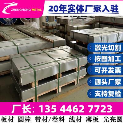 STS F316N STS F317不锈钢圆钢不锈钢板 光亮研磨圆棒薄板中厚板