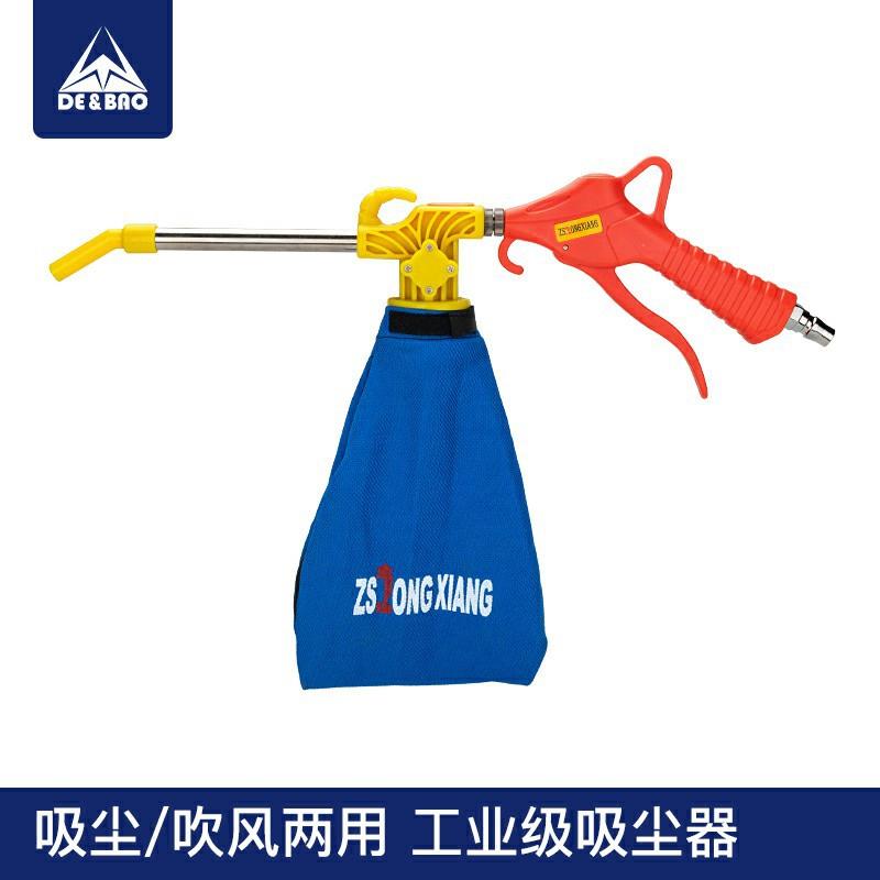 高压气动吸尘枪吹吸两用缝纫机工厂车间空压机吸气吹风工业吸尘器