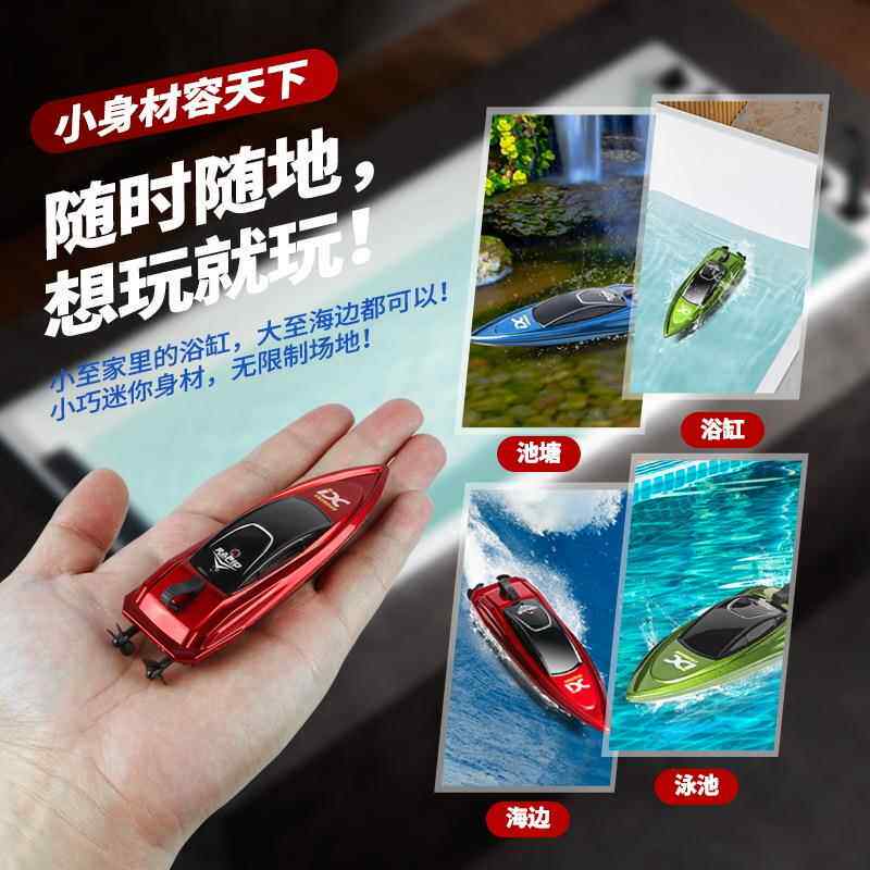 水上高速快艇男孩电动模型小玩具可下水儿童礼物遥控船强动力
