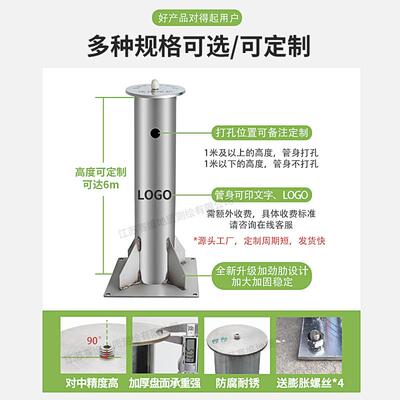 702站仪观墩304不全锈钢强制对中基盘座沉降观测对中测器站桩