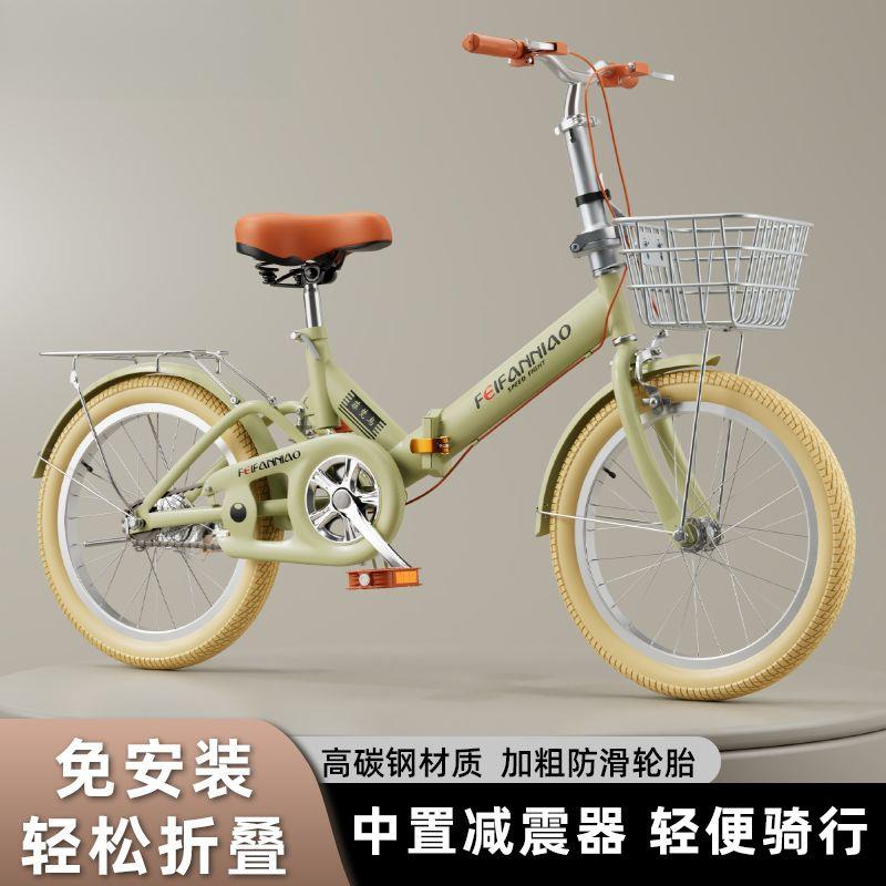 免安装折叠自行车成人儿童男女20/22寸超轻便携上班代步单速车