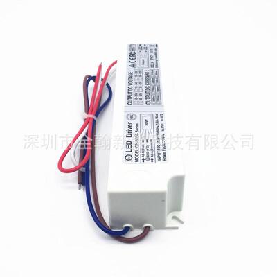 CE认证高PF60w65w70w75w80w 24串25串28串30串x3wLED恒流驱动电源