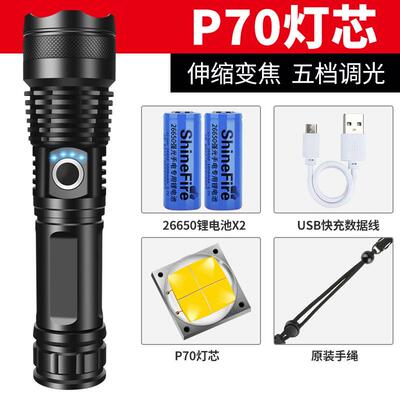 高档shifne光ire强手电充电户外射远超亮家用便携氙气灯超长续航