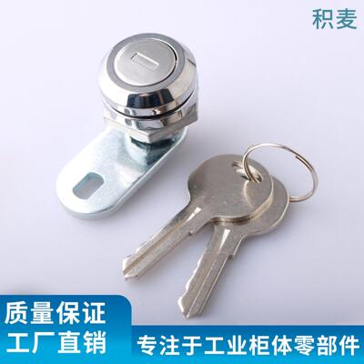 AB7006Z-1工具箱圆柱锁储物柜文件资料柜门转舌锁压柜门锁