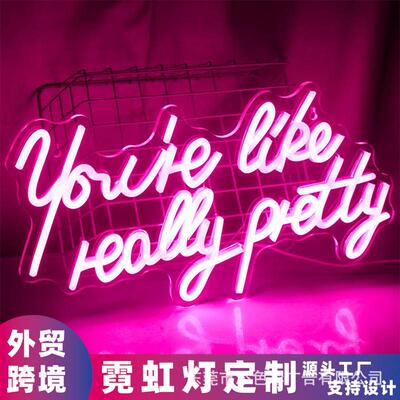 you're like really prtty霓虹灯你真漂亮LED发光字母造型亚马逊