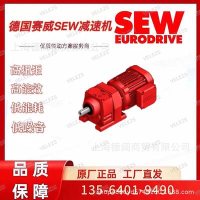 sew气体防爆速机R107/A/II2GD EDRE180S4/3GD/AL赛威防爆马达
