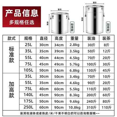 加厚不锈钢封桶加扣桶加桶大4566桶密封储物运输桶密桶封高酒密桶