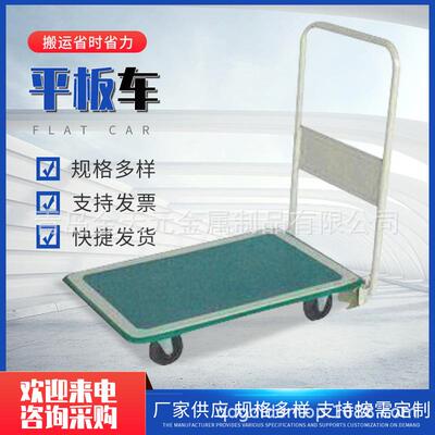 超市平手推不板锈钢拖车小推车物流拉叠货搬1运车折四轮工具车