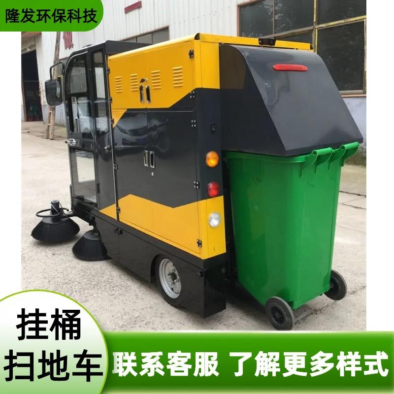 后挂桶款电动扫地车环卫驾驶式扫地车小区物业保洁电动清扫车