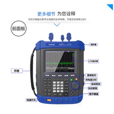 汉HSA2016A泰Hantek HSA203频0B便携式手持谱析仪9KHZ~分32G带TG.