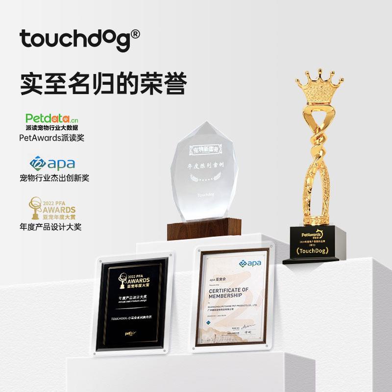 Toucc胸at它专它猫咪牵引绳遛猫绳背心式防Touchcat挣脱h工字溜小