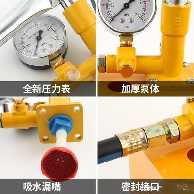 测新款打压TLI泵动小型手动电机试压泵ppr水管打压增压泵家用压力