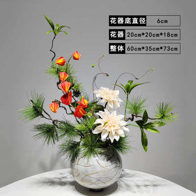 摆设花花柳枝花客厅摆件假宵酒店会花艺年装饰花插龙新所仿真中式