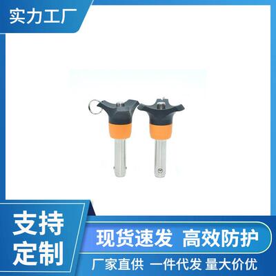 ZAA05球头锁紧销顶出式分割定位柱BLP5/6/8/10/12/16 快卸销长度