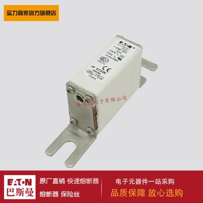 熔断器170M1364 170M1365 170M1366 170M1367 170M1368 170M1369
