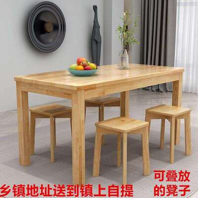 实木桌椅方商用餐小饮OEI店拉面馆吃家店吃饭桌长形早餐桌正方形