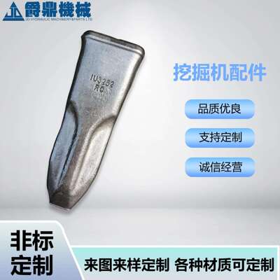 厂家直销微型挖机配件斗齿7T-9978/7T-9976四轮一带配件锻造耐磨