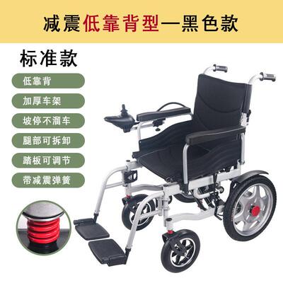 Wheelchair with the old man portable car for the disabled