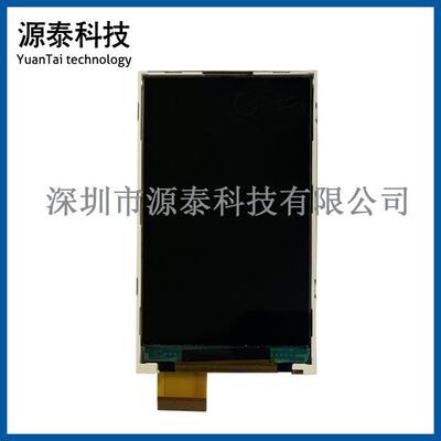 2.8寸液晶屏240*400驱动61509V播接39P兼信利TFT8K4979-1P5364-E