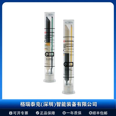 Shimadzu岛津 超净气体过滤器滤芯S226-50750-00 GC-FID过滤器