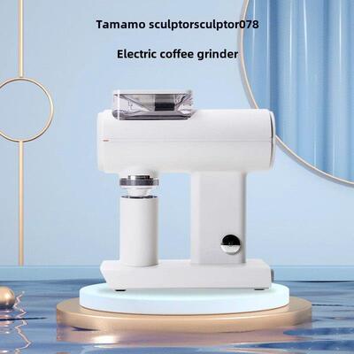 台摩雕刻家用雕刻家078s /064S电动咖啡豆研磨机家用手冲咖啡自动