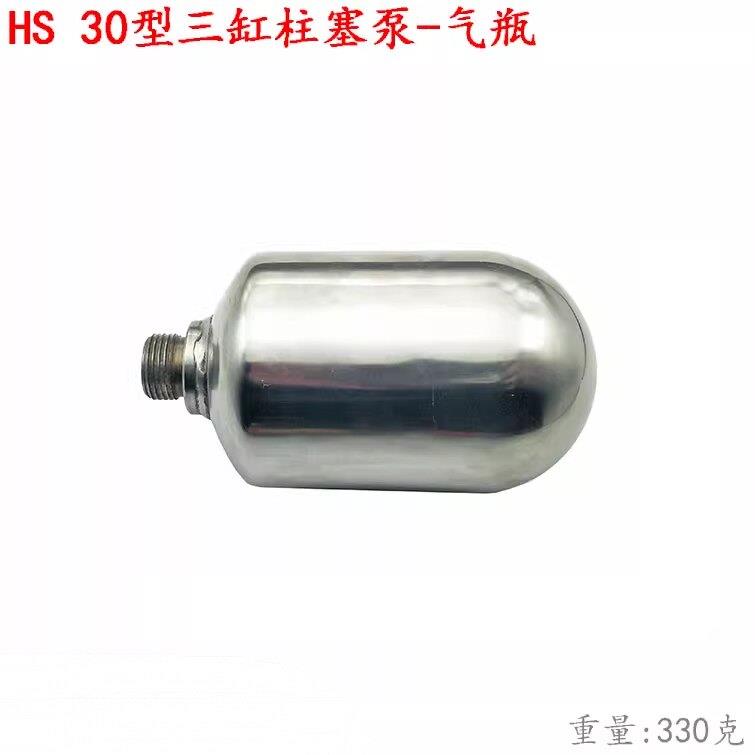 HS海顺30三缸534柱塞泵850型535储气瓶524农用压力罐不锈钢空气室