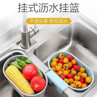 Wall-Mounted Kitchen Sink Draining Basket, Plastic Storage R