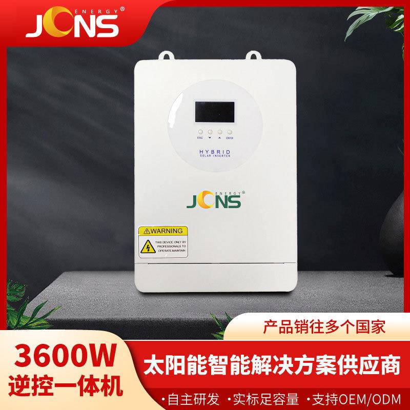 3.6kw太阳能逆控一体机 家用离网光伏逆变器 220v逆变控制一体机