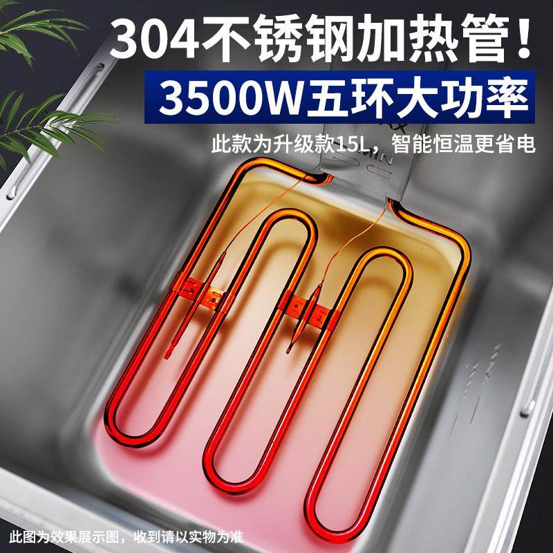 鸿艺电炸炉商用油炸锅摆摊专用炸串土豆薯条油炸机油条炸鸡店设备